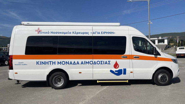 Δωρεά Κινητής Μονάδας Αιμοδοσίας του Νίκου και της Ίνας Αγάθου, στο ...