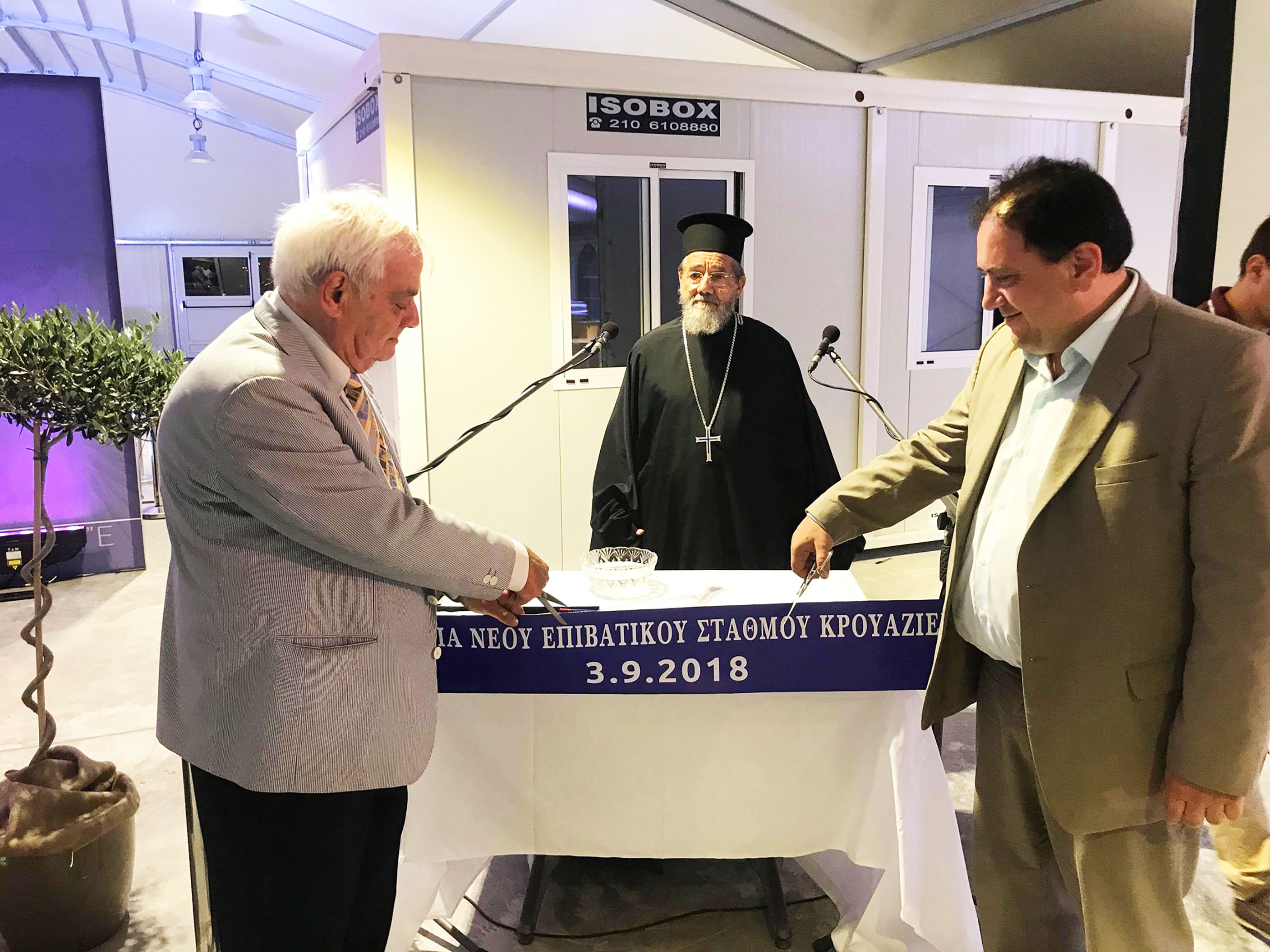 Official opening of the new Corfu Port Cruise Passenger Terminal with ...