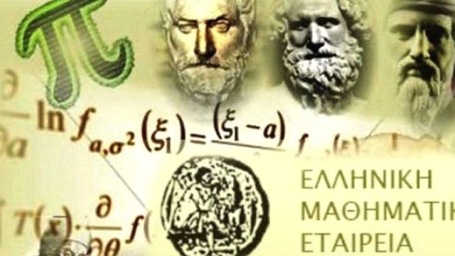 Ποιούς μαθητές θα βραβεύσει την Κυριακή