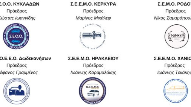 Σωματείο Εκμίσθωσης Επιβατικών Ι.Χ. με οδηγό: " Δεν έχουμε άλλη επιλογή ...