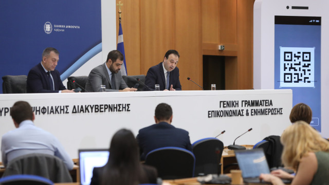 Περί ταυτοπροσωπίας φιλάθλων στα γήπεδα, ο λόγος