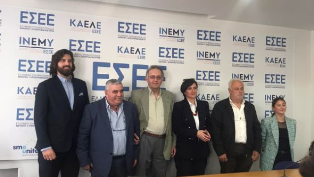 Αυτό είναι το πρώτο Διοικητικό Συμβούλιο της Ελληνικής Συνομοσπονδίας ...