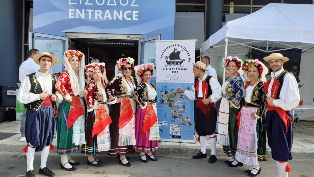 Στη ΔΕΘ το χορευτικό τμήμα της Κερκυραϊκής Ένωσης Θεσσαλονίκης «Ο Άγιος ...