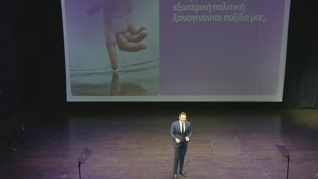 "Κίνημα Δημοκρατίας" το νέο κόμμα του Στ. Κασσελάκη