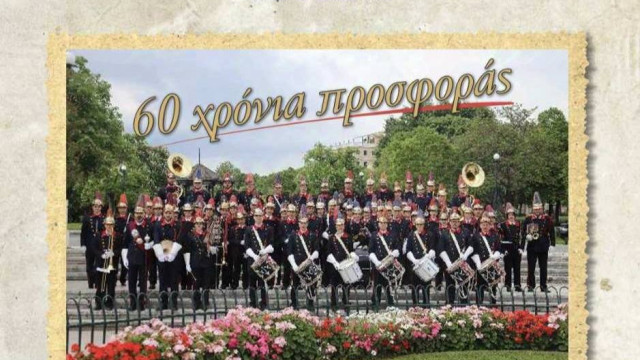 Εορταστική συναυλία της Φιλαρμονικής Αγ. Ματθαίου στις 4/1