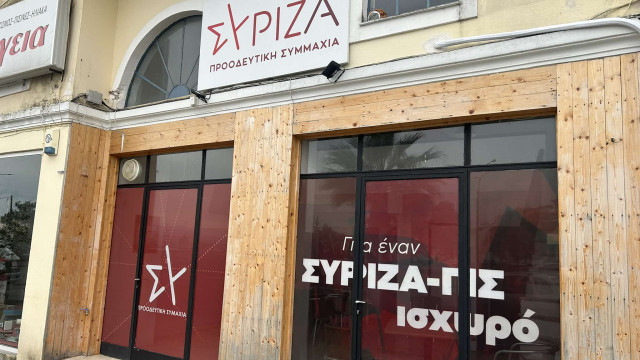 ΣΥΡΙΖΑ Κέρκυρας: «Ξεπουλούν το νερό στην ΤΕΡΝΑ- Νέα χαράτσια στους πολίτες»