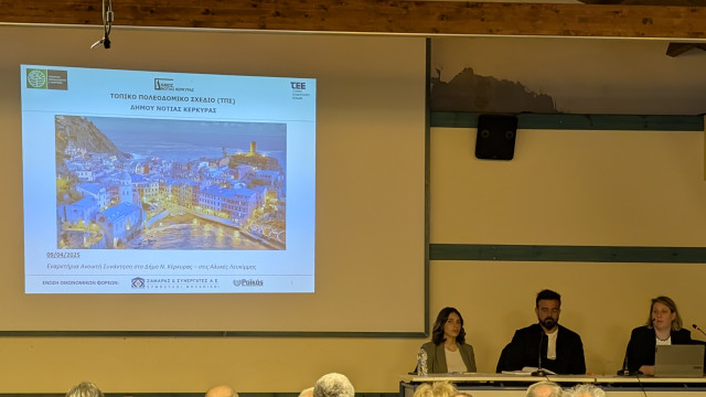 Ενημερωτική εκδήλωση για το Τοπικό Πολεοδομικό Σχέδιο του Δήμου Νότιας ...