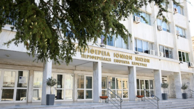Κλειστή η ΔΟΥ την Πέμπτη 15/5 από τις 12:30 μέχρι τέλος ωραρίου