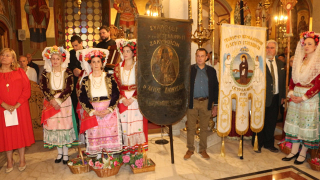 Η Κερκυραϊκή Ένωση Θεσσαλονίκης γιόρτασε την Επέτειο της Ένωσης των ...