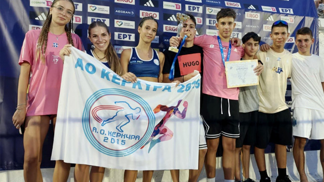 Πρεμιέρα για τον ΑΟ Κέρκυρα 2015