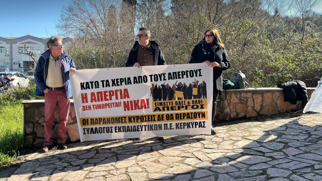 Θερμή υποδοχή στην υπουργό Παιδείας από ΕΛΜΕ και ΣΕΠΕ