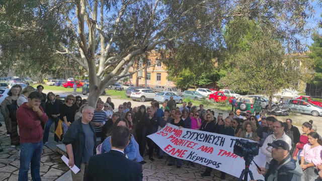 Η ΕΛΜΕ αναφέρεται στην πρώτη της νίκη ώστε να μην συγχωνευτούν ...