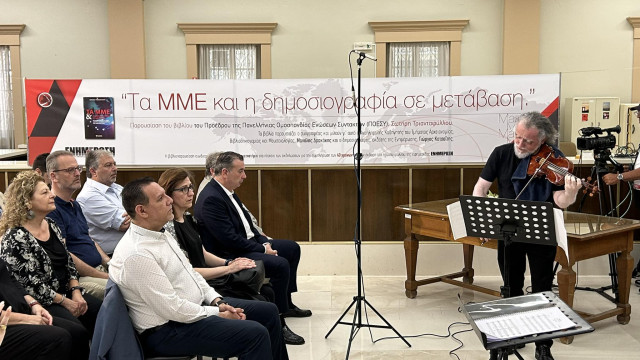 Στο εμβληματικό κτήριο της πλατείας δημαρχείου το Τμήμα Μουσικών Σπουδών