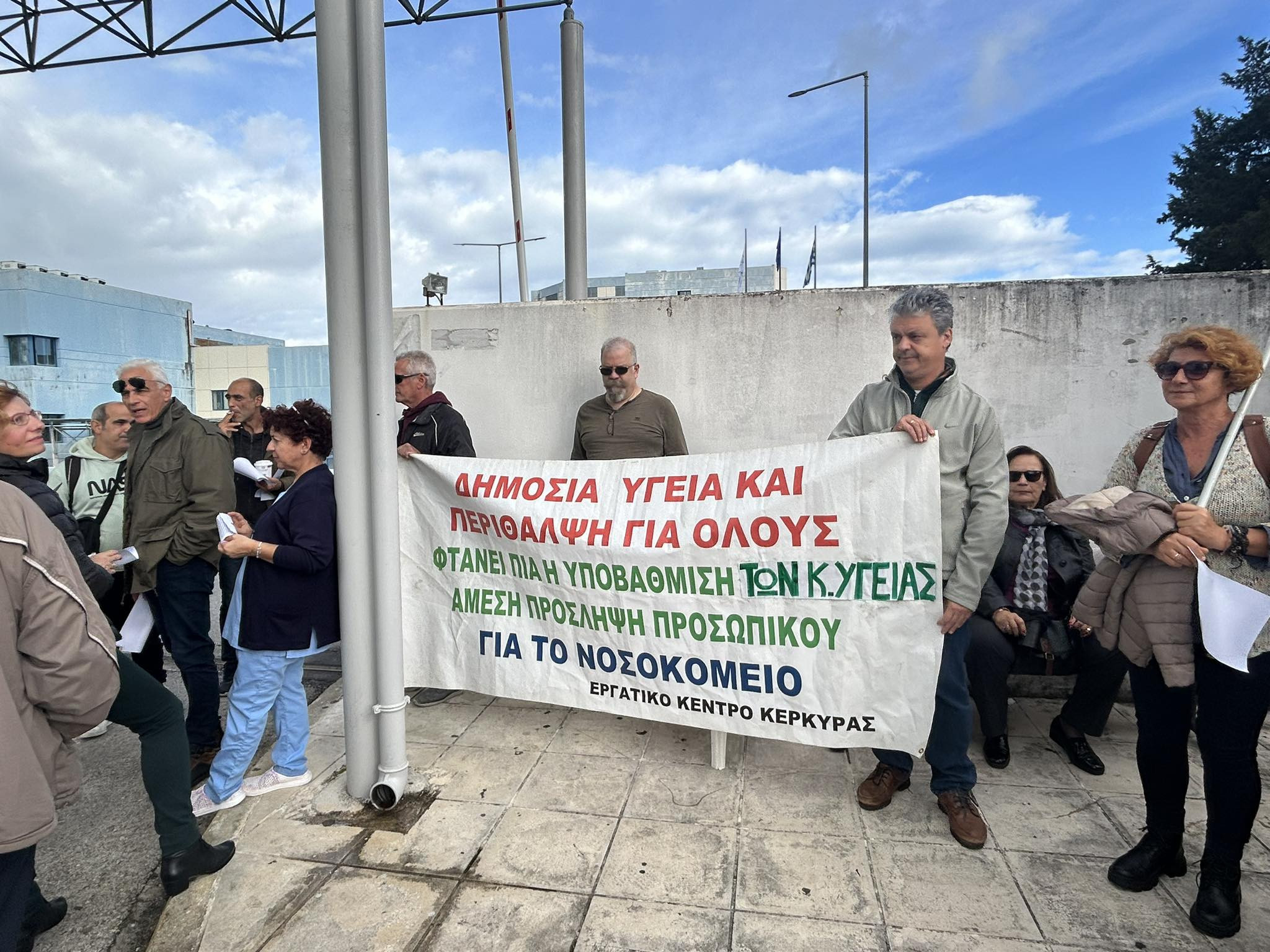 Health sector strike tomorrow, Thursday 6th November