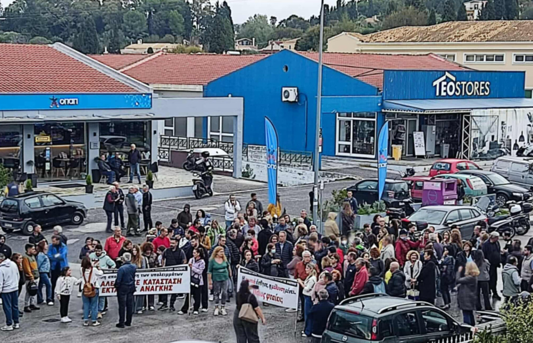 Σε κατάσταση έκτακτης ανάγκης, η περιοχή της «Αλεπούς»