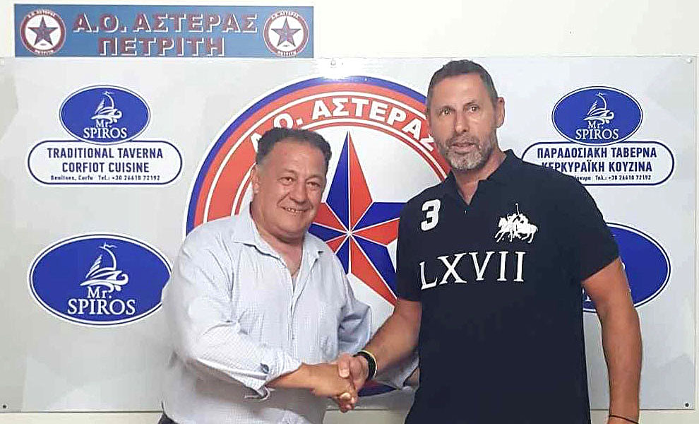 Ευχαριστώ του Σφακιανάκη σε Αστέρα, 1Η Αυγούστου ξεκινά η προετοιμασία