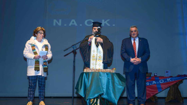 Ηχηρές απουσίες από την τελετή κοπής πίτας του ΝΑΟΚ