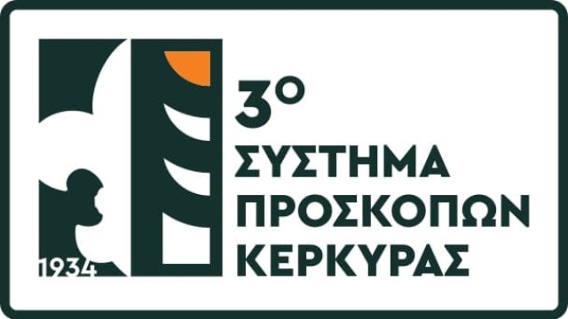 Νέα προσκοπική χρονιά στο 3ο Σύστημα Προσκόπων