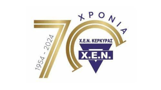 «ΓΥΝΑΙΚΟΚΤΟΝΙΑ Είναι» - Εκδήλωση για τα 70 χρόνια της ΧΕΝ