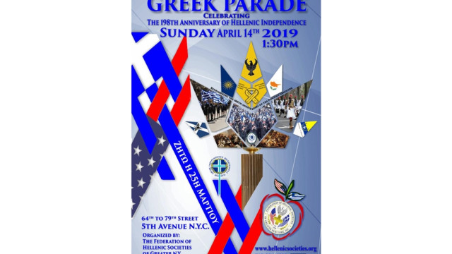 Poster for Greek Parade on 5th Avenue full of nationalistic symbols!