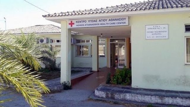Agios Athanasios Health Centre to operate as vaccination centre