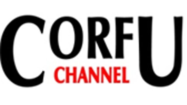 Corfu channel: Δεν είμαστε εμείς το Corfutvnews