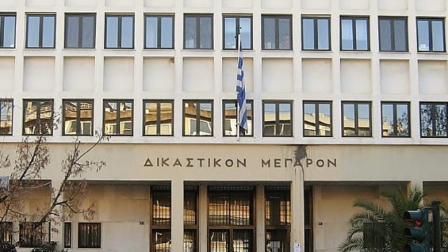Διεκόπη η δίκη της πρ. Εισαγγελέως για τις χαμένες δικογραφίες της Κέρκυρας