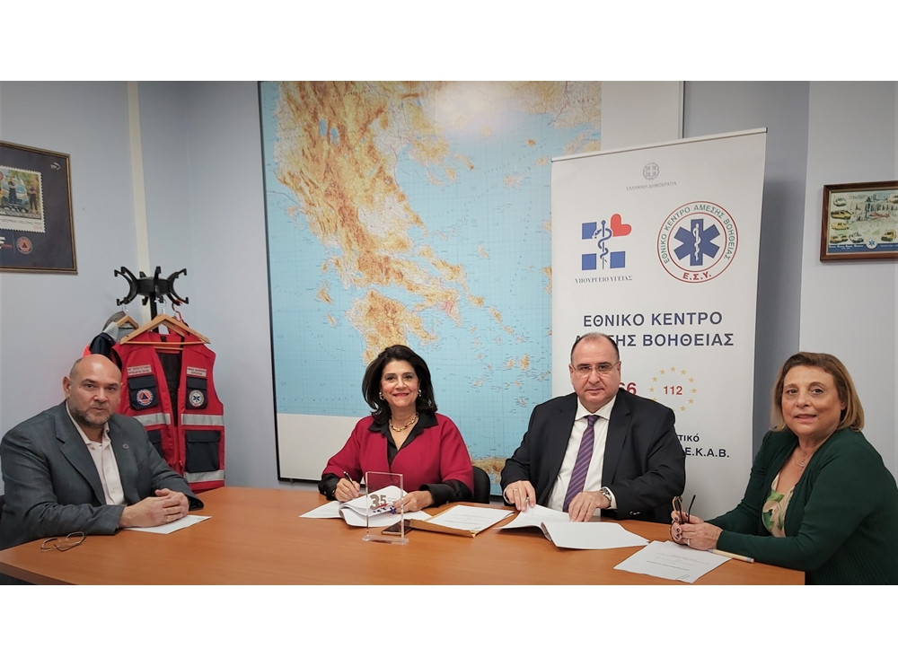 Contract signed to repair Corfu EKAB΄s building