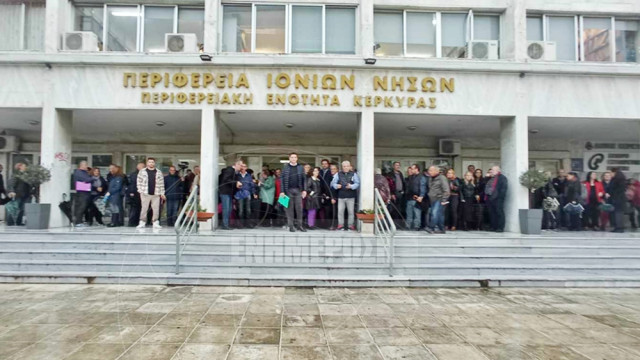 Κέρκυρα: Μαζική η διαμαρτυρία για το φορολογικό νομοσχέδιο, παρά την ...