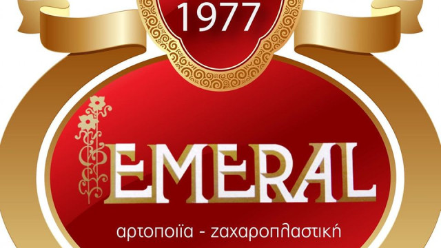 Ζητείται προσωπικό από το αρτοζαχαροπλαστείο Emeral