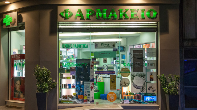 Εκλογές στον Φαρμακευτικό σύλλογο - Ποιοί είναι υποψήφιοι