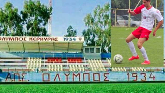 Φιλανθρωπικό τουρνουά… 10 ομάδες παίζουν για τον Βασίλη - ΑΠΣ ΟΛΥΜΠΟΣ ...