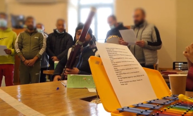 Christmas carols at Corfu Prison school
