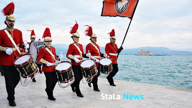 Εντυπωσίασε στο Ναύπλιο η Φιλαρμονική Καποδίστριας στις εκδηλώσεις ...