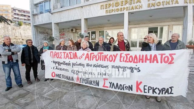 Corfu farmers demand reduction in production costs