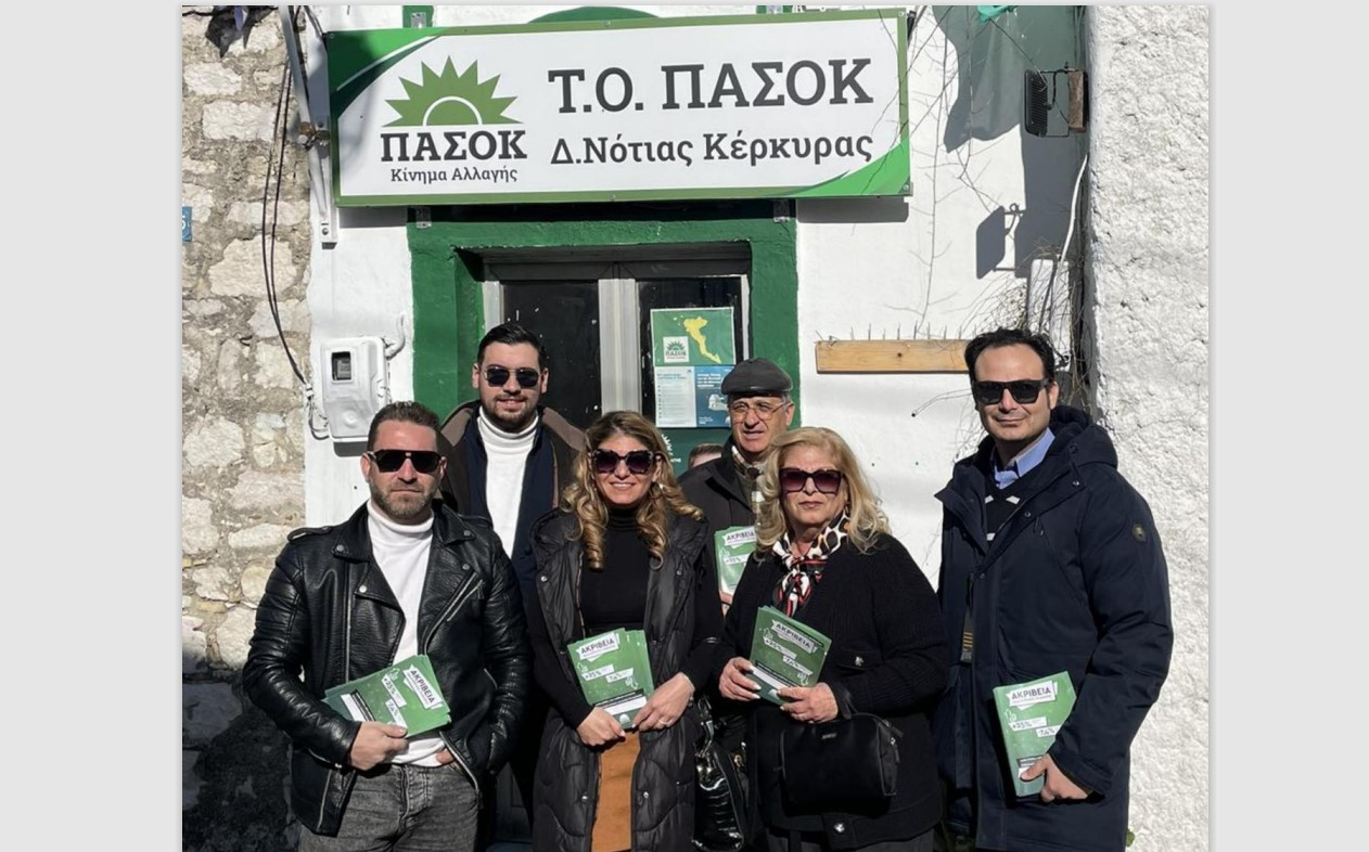 ΠΑΣΟΚ Νότιας Κέρκυρας: Στο επίκεντρο οι δράσεις κατά της ακρίβειας