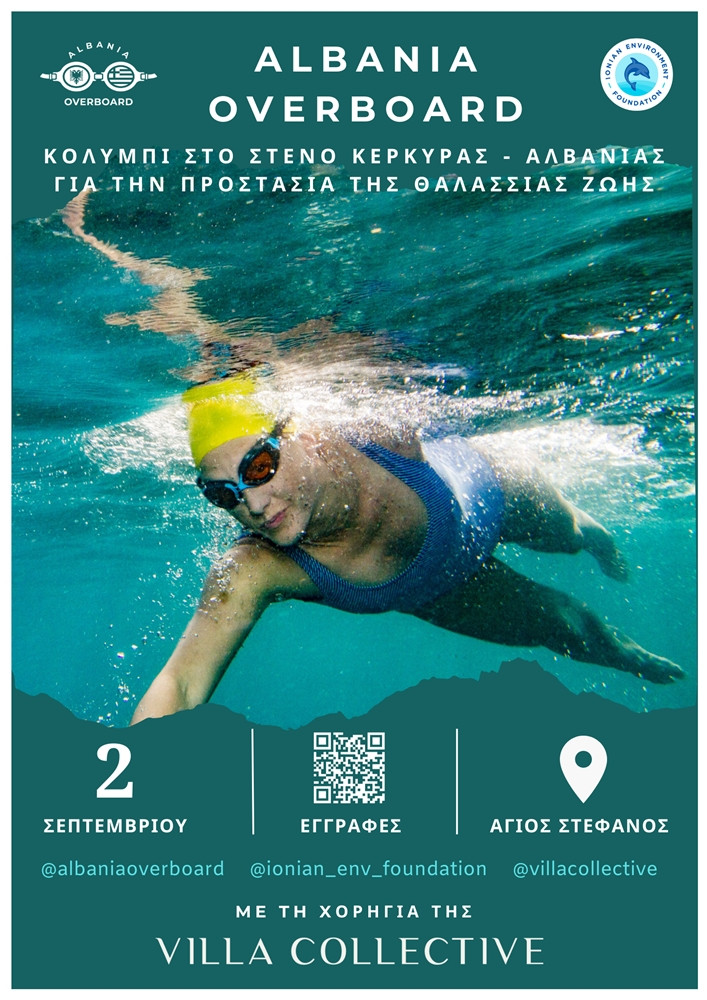 Albania-Corfu swim on 2 September