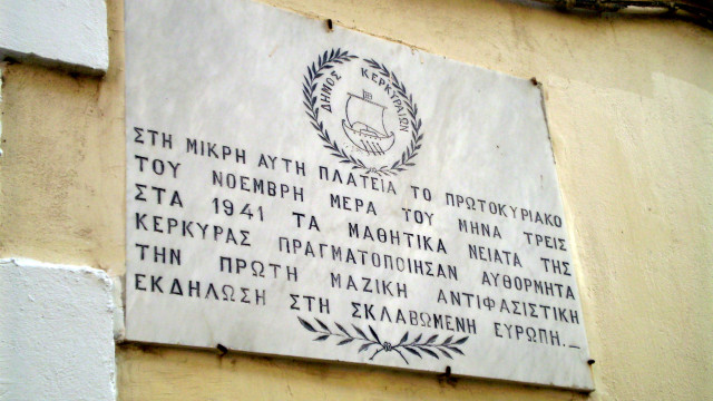 Πρωτοκύριακο του Νοεμβρίου 1941: Ένας Αγωνιστής θυμάται