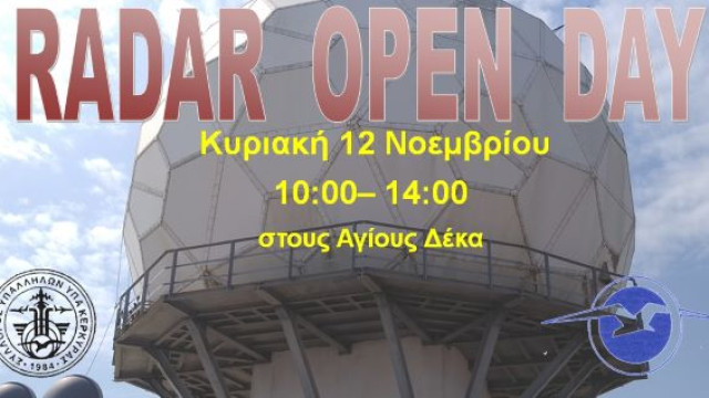 4o Radar Open Day από το Σύλλογο Υπαλλήλων Υπηρεσίας Πολιτικής ...