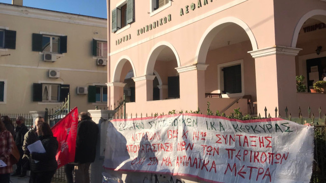 Ο Σύνδεσμος Συνταξιούχων ΙΚΑ για την Εργατική Πρωτομαγιά