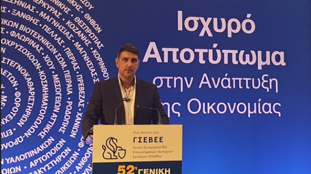 Στο νέο Διοικητικό Συμβούλιο της ΓΣΕΒΕΕ ο Βασίλης Βασιλάκης