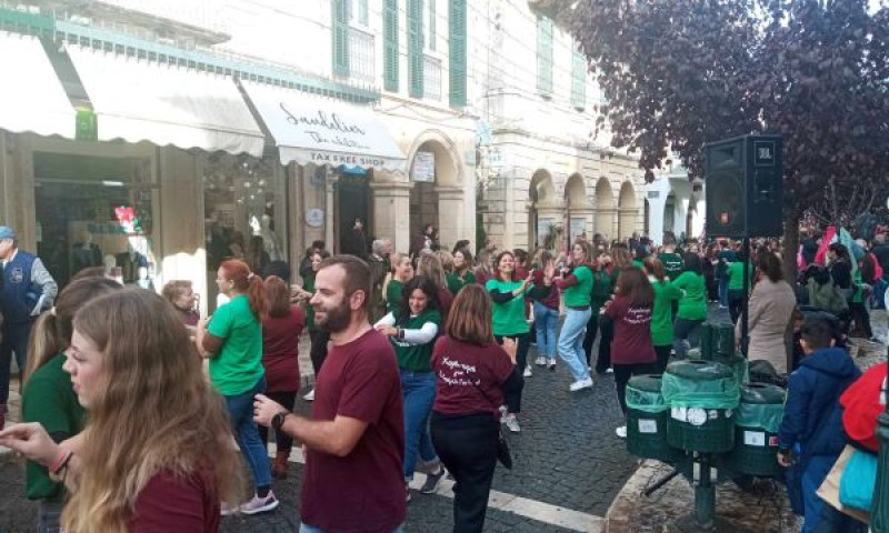 "Χορεύουμε για το Χαμόγελο του Παιδιού", στο κέντρο της Κέρκυρας ...